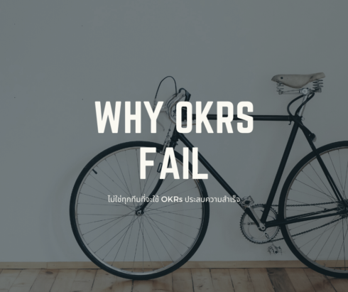 Why OKRs Fail?? | The Journey of JoeWhy OKRs Fail??